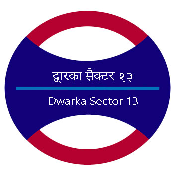 Dwarka Sector 13 Metro Station Route Map - Delhi Metro - YoMetro