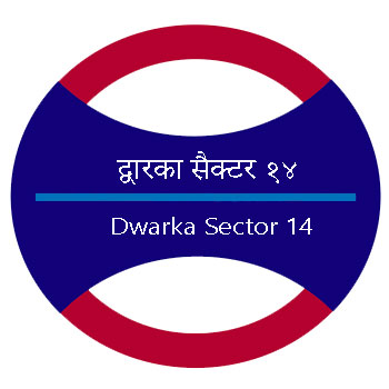 Dwarka Sector 14 Metro Station Route Map - Delhi Metro - YoMetro