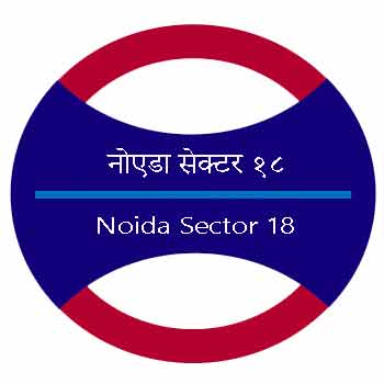 Noida Sector 18 Metro Station Route Map - Delhi Metro - YoMetro