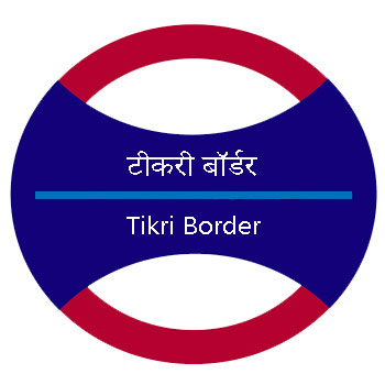 Tikri Border Metro Station Route Map - Delhi Metro - YoMetro